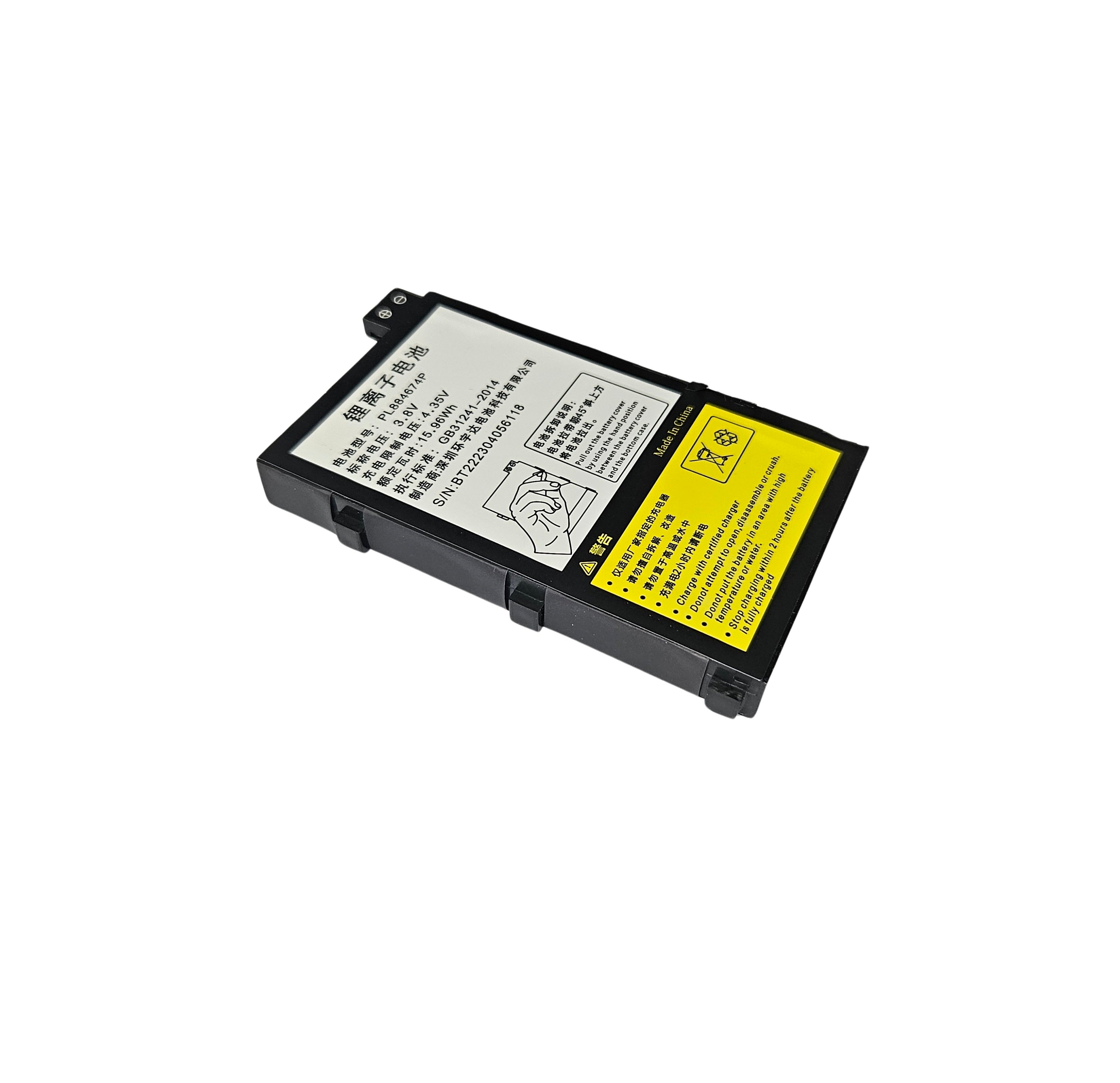 Battery for R Series Scanner - ScanSKU